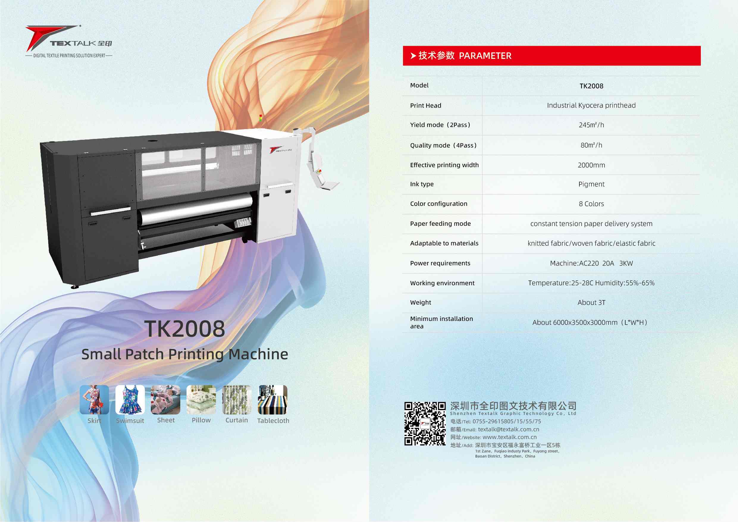 TK2008 - digital textile printer Textalk