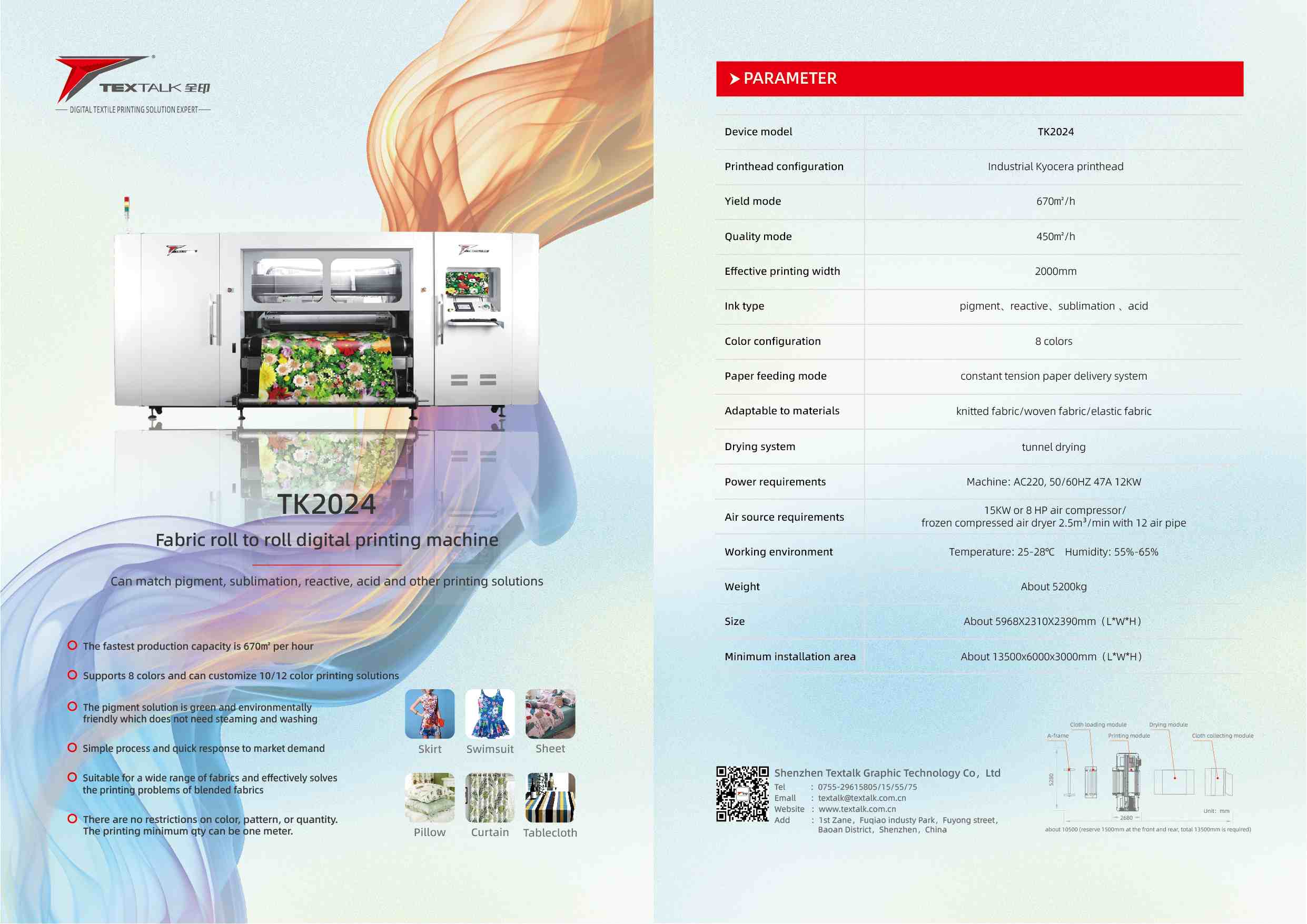 TK2024 - digital textile printer Textalk
