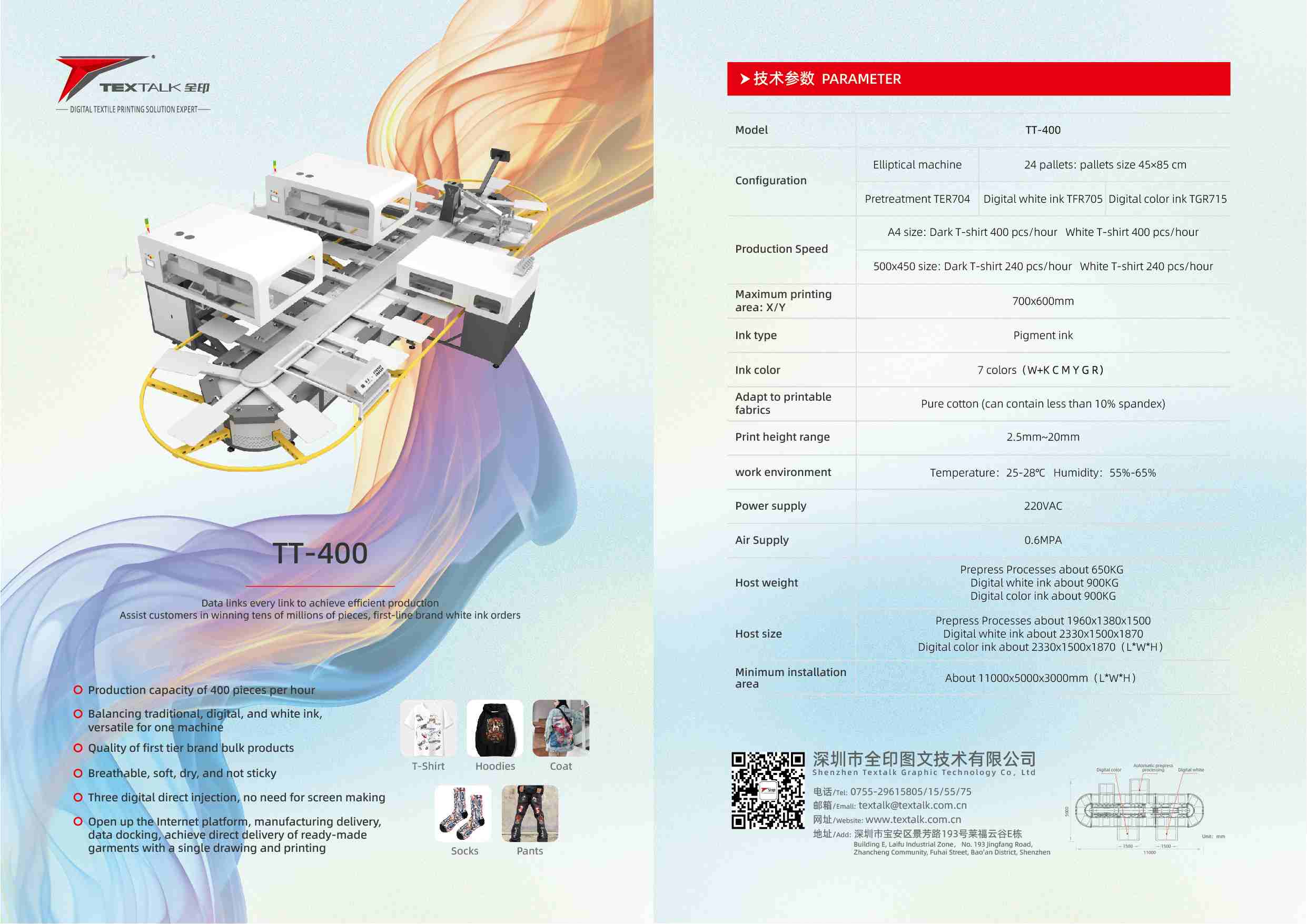 TT-400 - digital textile printer Textalk